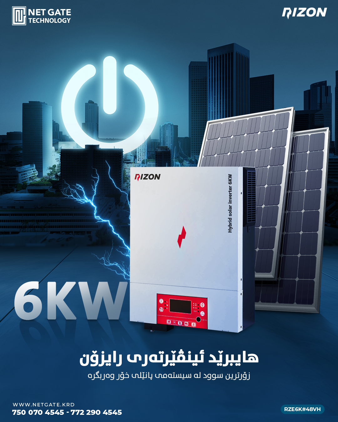 RIZON - Hybrid Solar Inverter 6kw - Net Gate